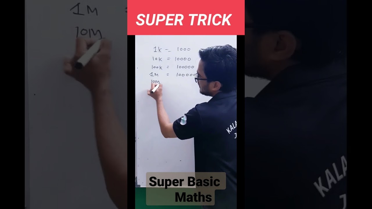 SHORT MATHS ||MATHS TRICK ||SUPER MATHS TRICK ||Maths Best trick ||#math #mathtrick #Mathsshort ...
