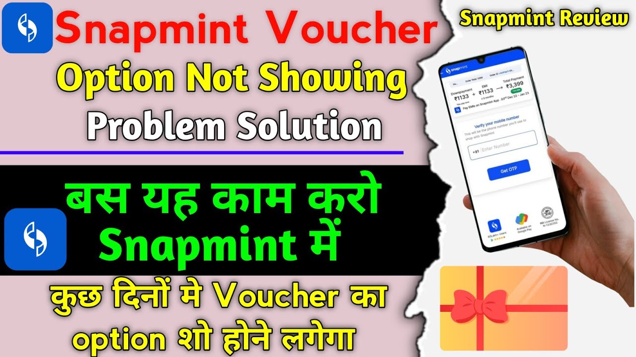 Snapmint Real or Fake | Snapmint voucher Option Not Showing | Snapmint ...
