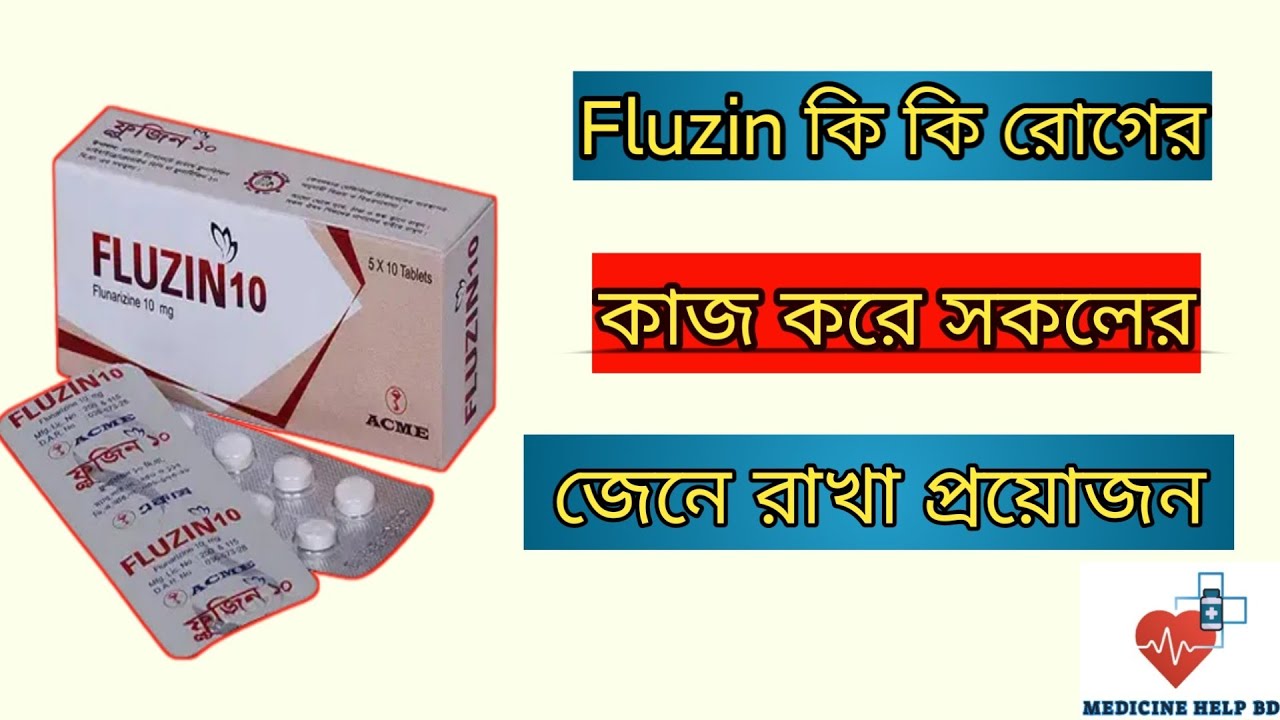 Fluzin 10 mg tablet | মাইগ্রেন মাথা ব্যথা ও মাথা ঘোরার ঔষধ | Fluzin 5mg ...