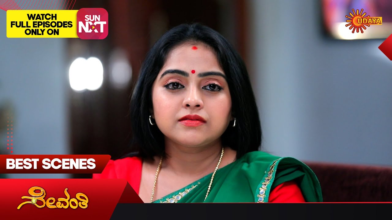 Sevanthi - Best Scenes | 25 Jan 2025 | Kannada Serial | Udaya TV - YouTube