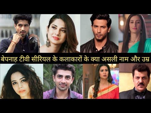Bepanah cast real name real age|| Bepanah real name ||harshad Chopra Jennifer winget || - YouTube