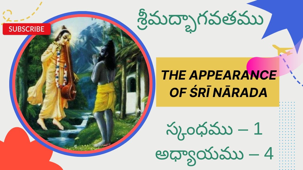 Saunaka Rishi's more questions to Suta Goswami | SB 1.4 Part-1 - YouTube