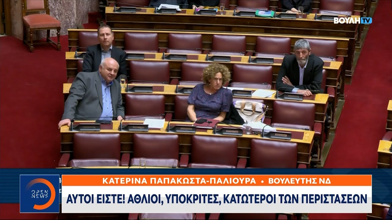«Θύελλα» για τη δήλωση Κουτσούμπα - ΝΔ, ΣΥΡΙΖΑ & ΠΑΣΟΚ τον κατηγορούν ...