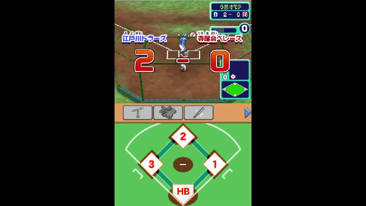 Dorabase 2 (NDS) - story mode part 2 - YouTube