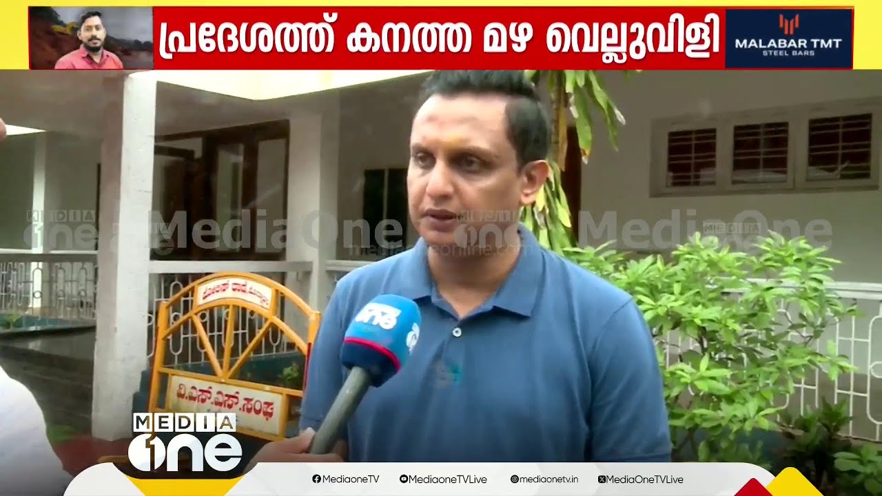 അർജുനായി തിരച്ചിൽ; ഇതിലും മികച്ച നേവി സംവിധാനമുണ്ടെങ്കിൽ അത് ഉപയോഗിക്കാ ...