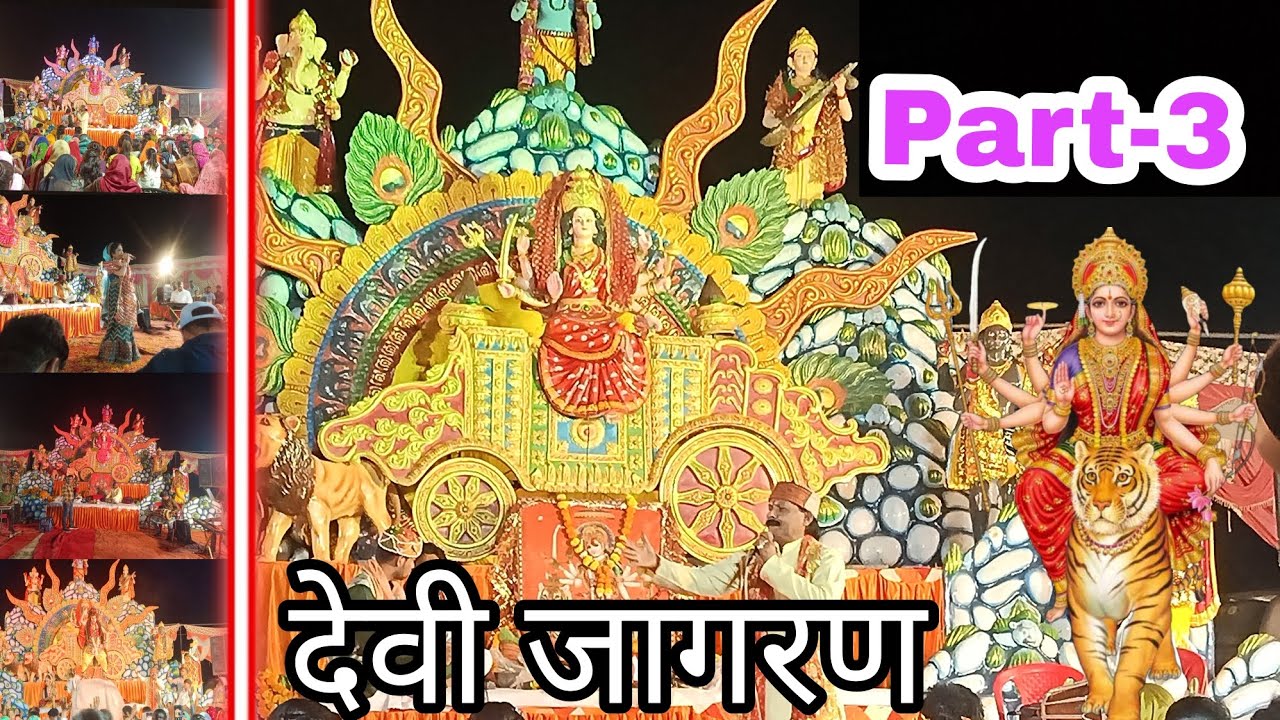 Devi jagran, kurawali {V-Log 3}||#allrounderhimanshusharma|| - YouTube