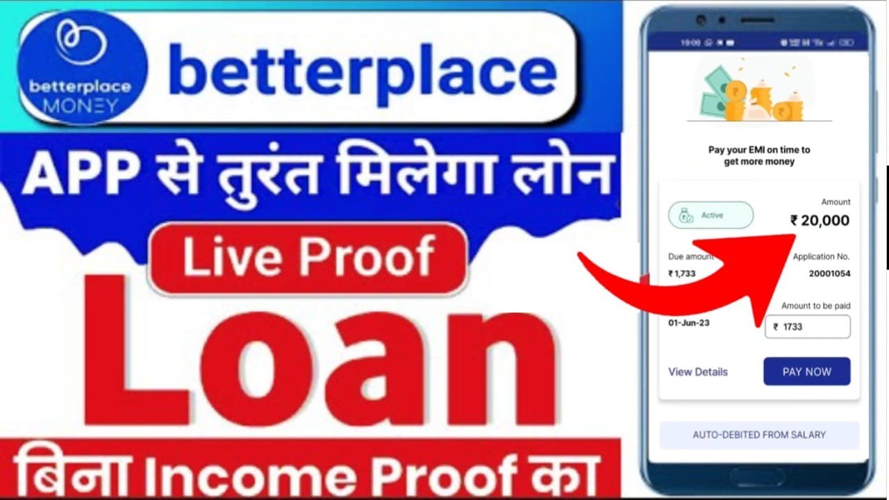 Better Place Money se Loan Kaise Len | Better Place Loan App Review ...
