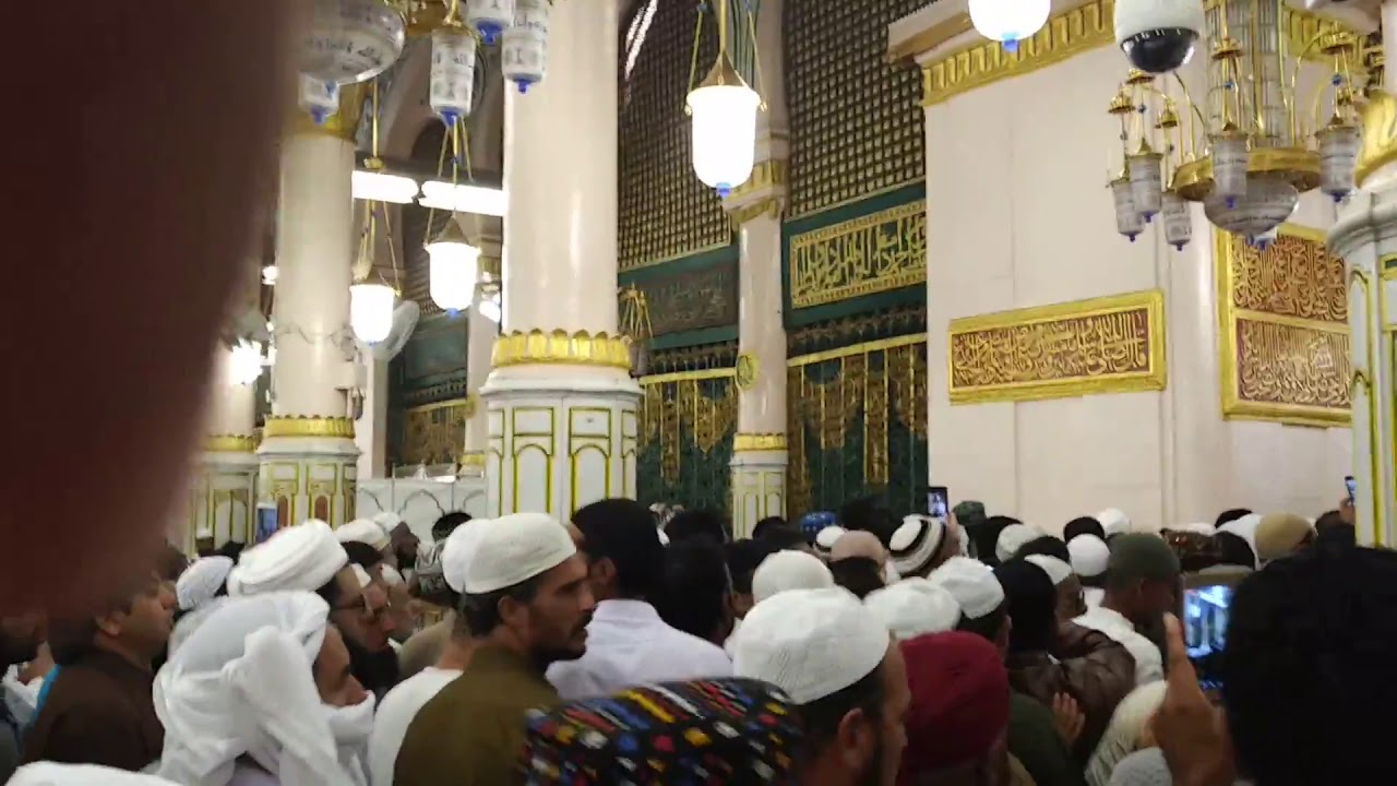 Rawdah Mubarak (the Sacred Chamber) of the Prophet Muhammad (ﷺ) - YouTube