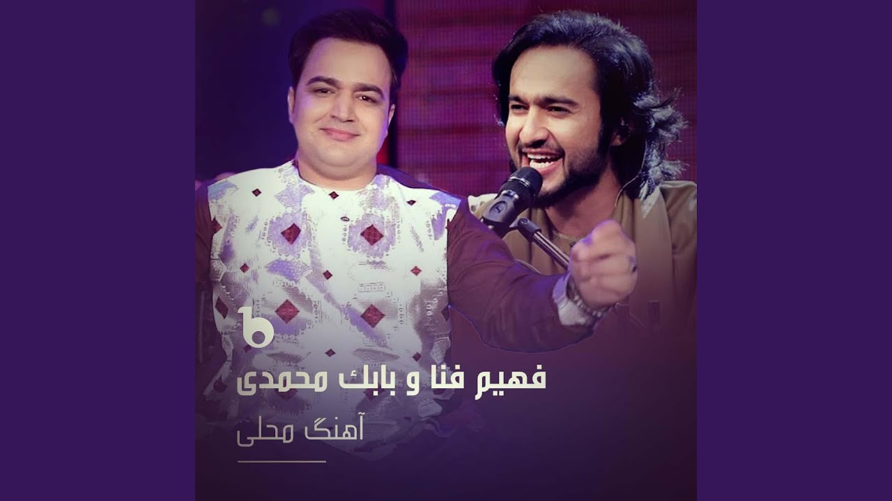 A Beautiful Performance. Mahali (feat. Fahim Fana) - YouTube Music