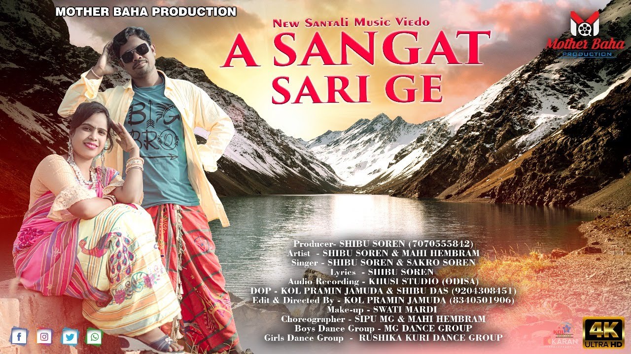 A Sangat Sari Ge ||New Santali Video || Shibu Soren & Mahi Hembram || Full Video 2021-2022 - YouTube