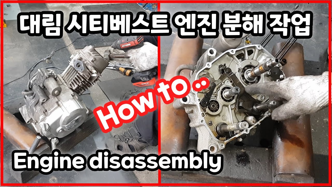 Daelim Citi Best Motorcycle Engine Repair restoration - Engine ...