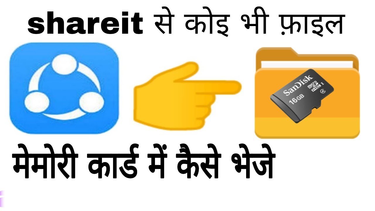 How do I change storage location of shareit? - YouTube
