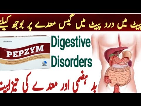 Pepzym Tablet Uses in Urdu / Pepzym tablet / Pepzym tablet Uses ...