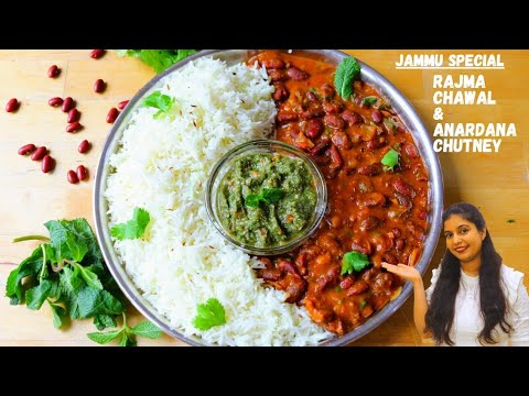 Jammu Style/PEERAH/ Rajma Chawal/Anardana Chutney/Jeera Rice Recipe ...