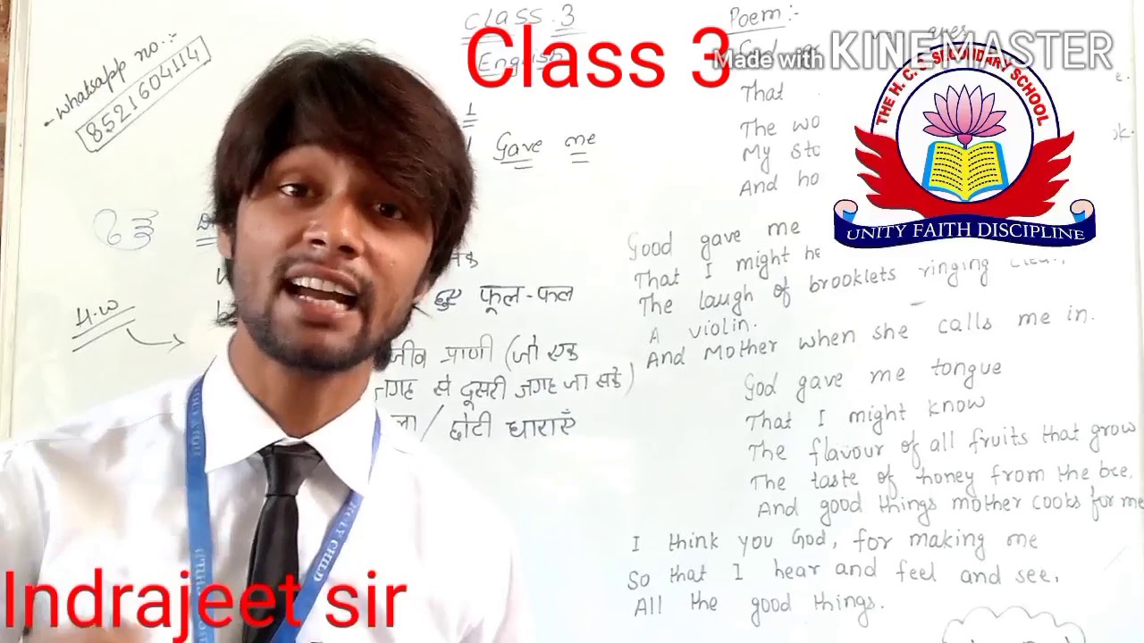 Class 3, English Book, Lesson 1,God Gave Me - YouTube