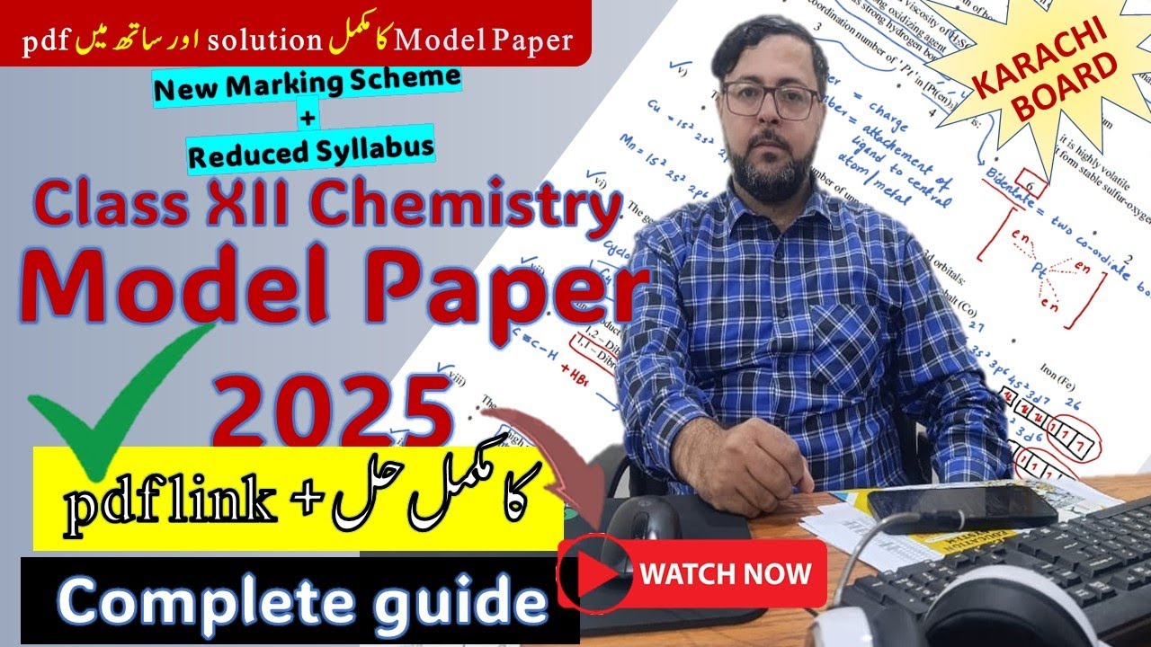 12th Chemistry : 100% Model Paper 2025 SOLVED! | BIEK | XII-Chemistry ...