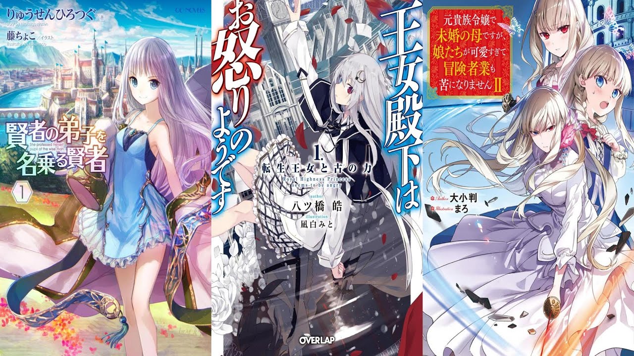 Best novels with overpowered female protagonists | Free to read | Part ...