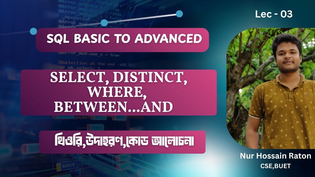 SQL Tutorial - Lec-03 : SELECT, DISTINCT, WHERE, BETWEEN...AND | থিওরি ...