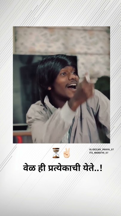 Shah ka rutba 👑💯😈🔫 #djlover #shorts #short #youtubeshort #ytshorts # ...