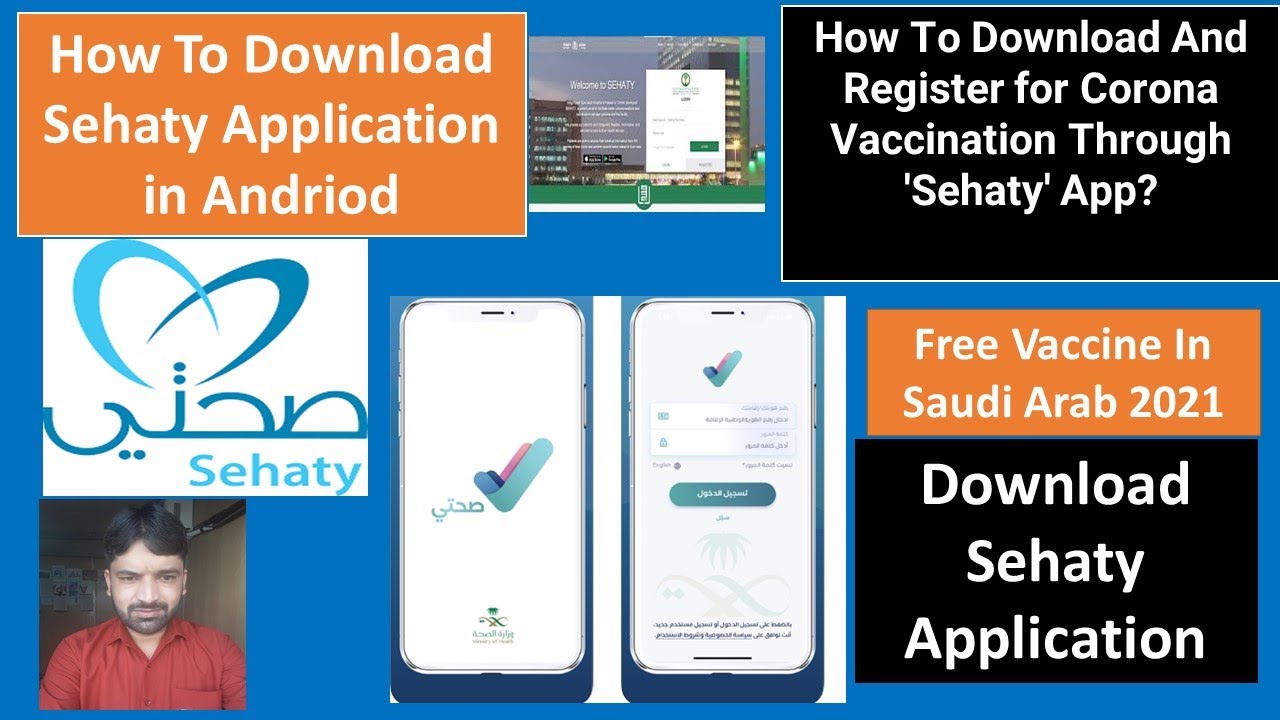 How to Register for #Corona #Vaccination Through 'Sehaty' App? | How to ...