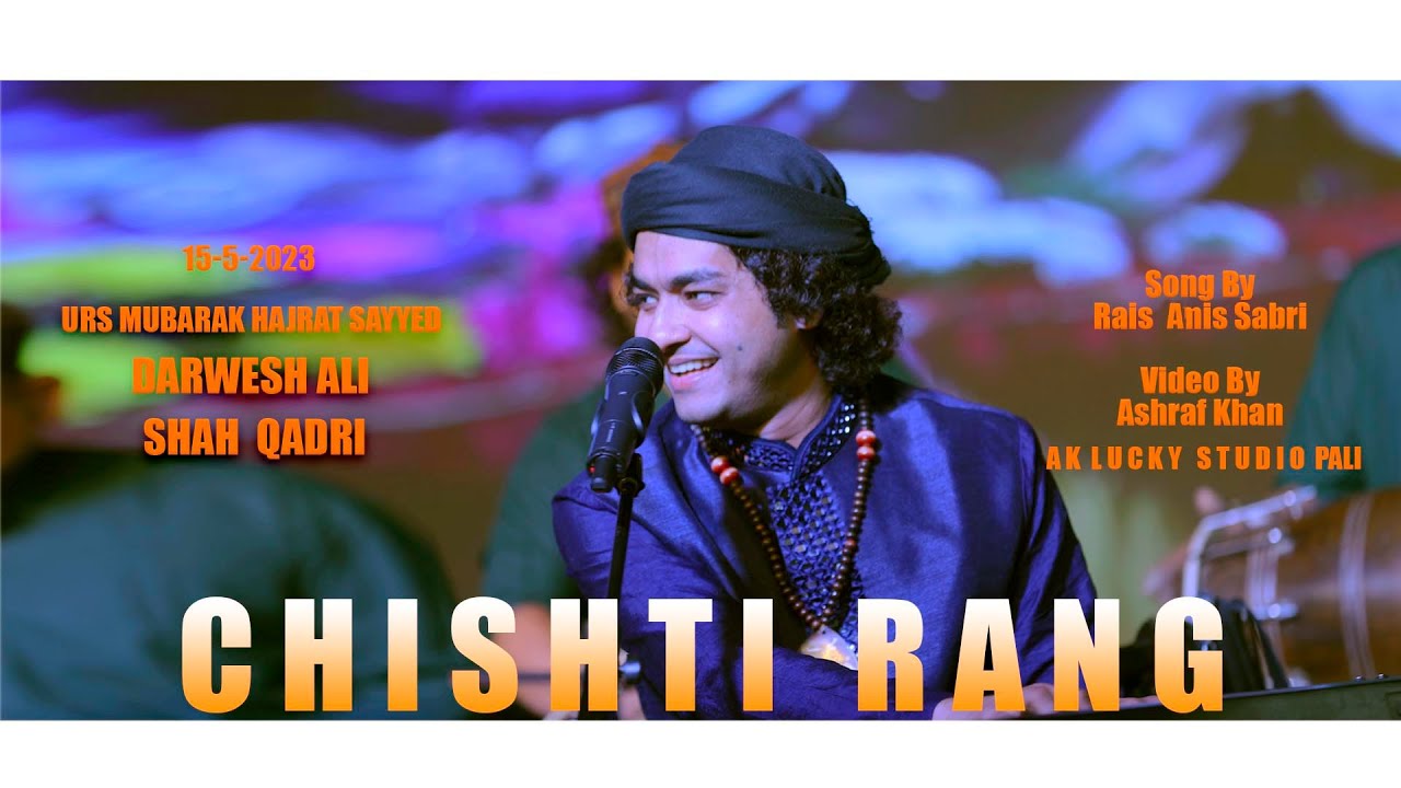 New Chishti Rang By "RAIS ANIS SABRI" Urs mubarak hazrat Durvesh ali ...