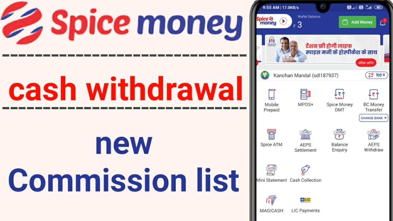 spice money cash withdrawal new Commission list 2021 | spice money ...