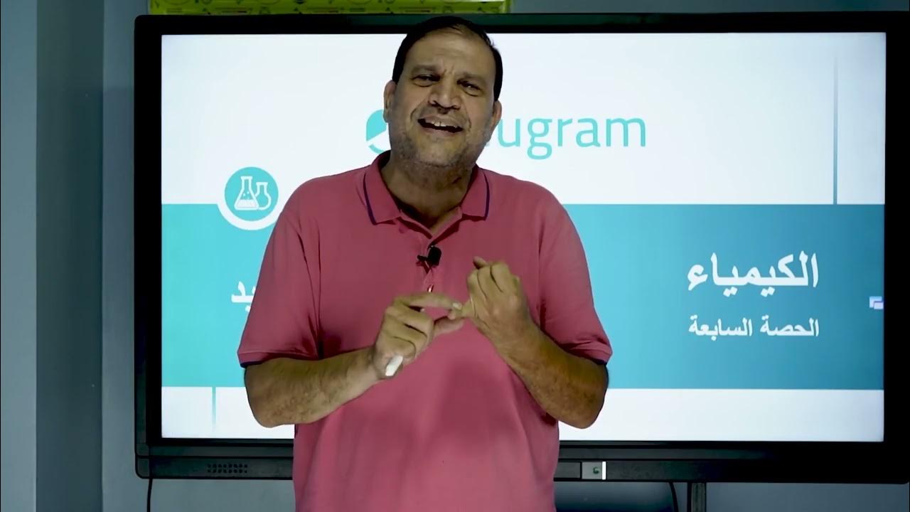 Lecture 8 1 - YouTube