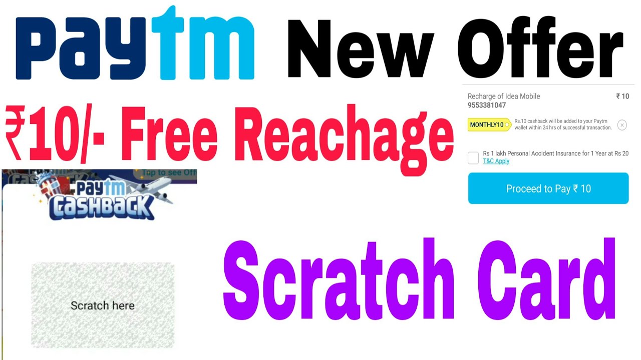 Paytm 10 rs free recharge and scratch card - YouTube