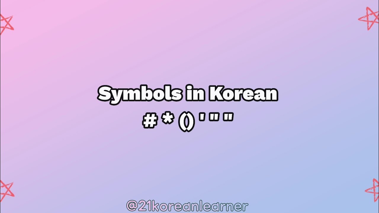 Symbols in Korean || 21koreanlearner - YouTube