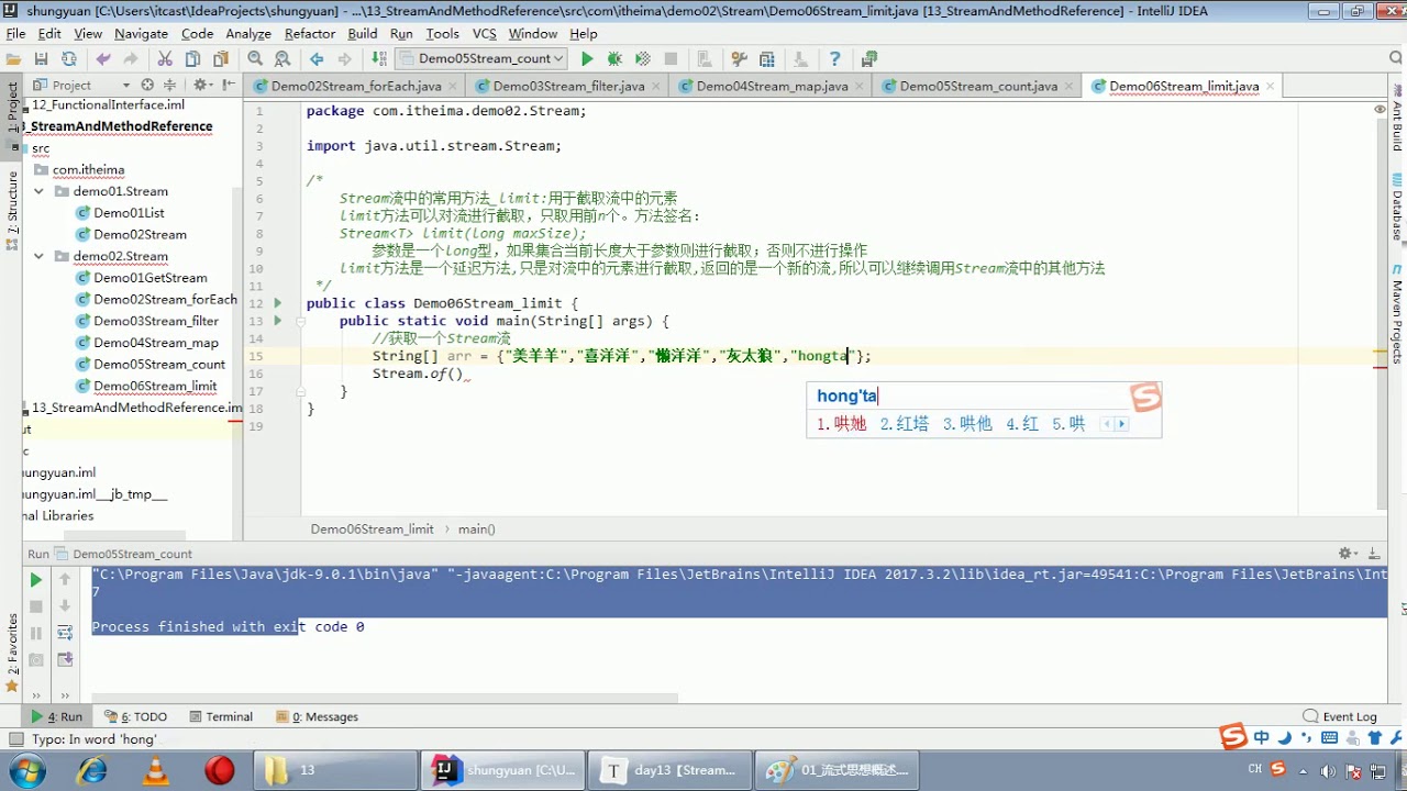 Java语法 440 Stream流中的常用方法 limit - YouTube