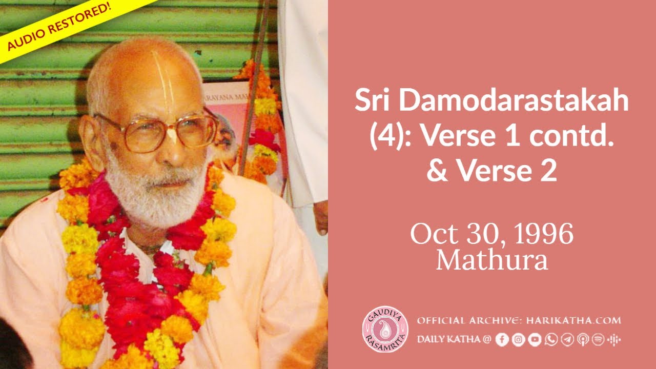 Sri Damodarastakah (4): Verse 1 contd. & Verse 2- ENGLISH, Oct 30, 1996 ...