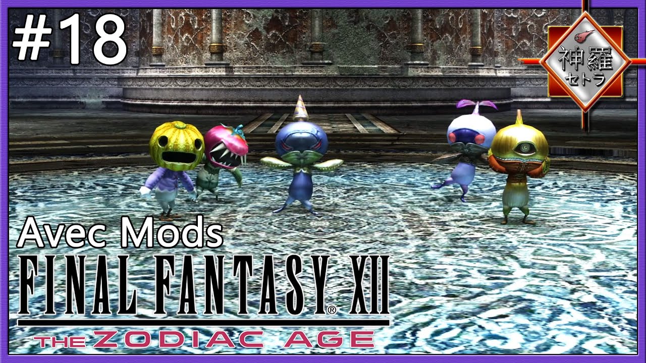 Final Fantasy XII The Zodiac Age #18 (PC Steam/Mods) - YouTube