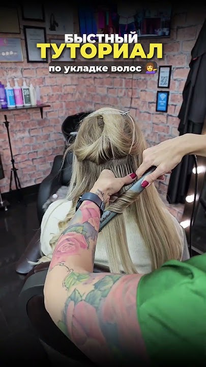 Наращивание волос на короткие волосы Shorts наращиваниеволос Hair