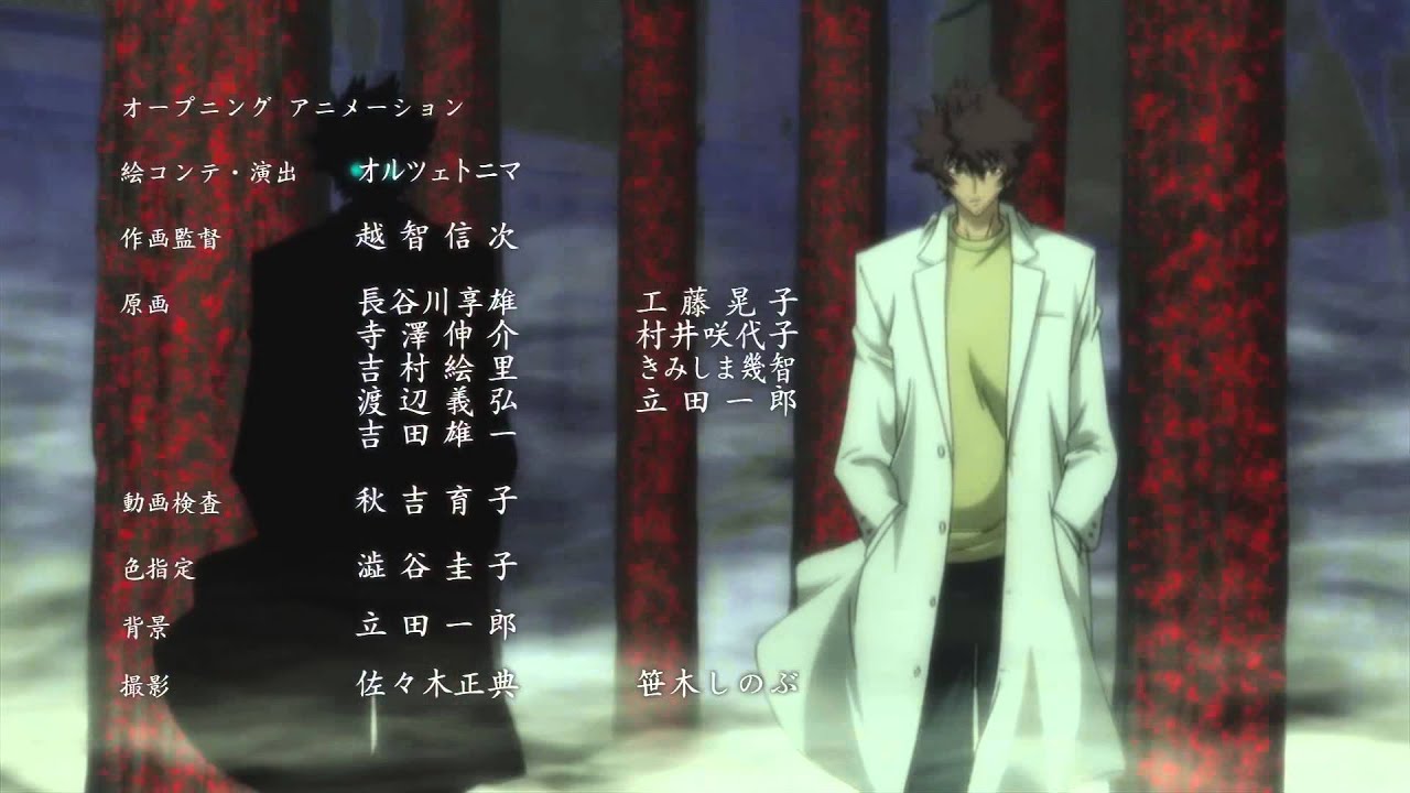 Shiki Corpse Demons - Opening 3 FINAL [1080p] - YouTube