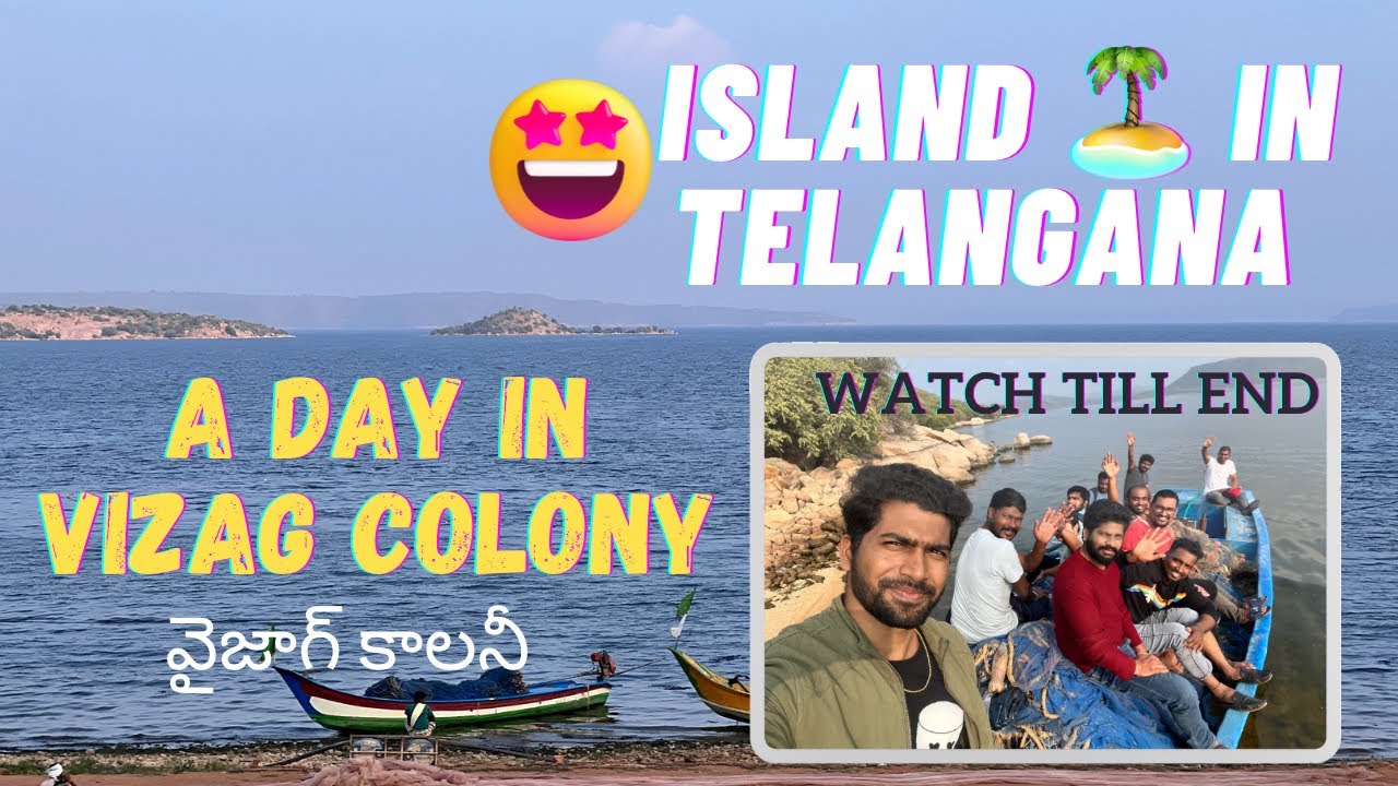 Vizag Colony tour with friends || Vizag Colony || Island in Telangana 😃 ...
