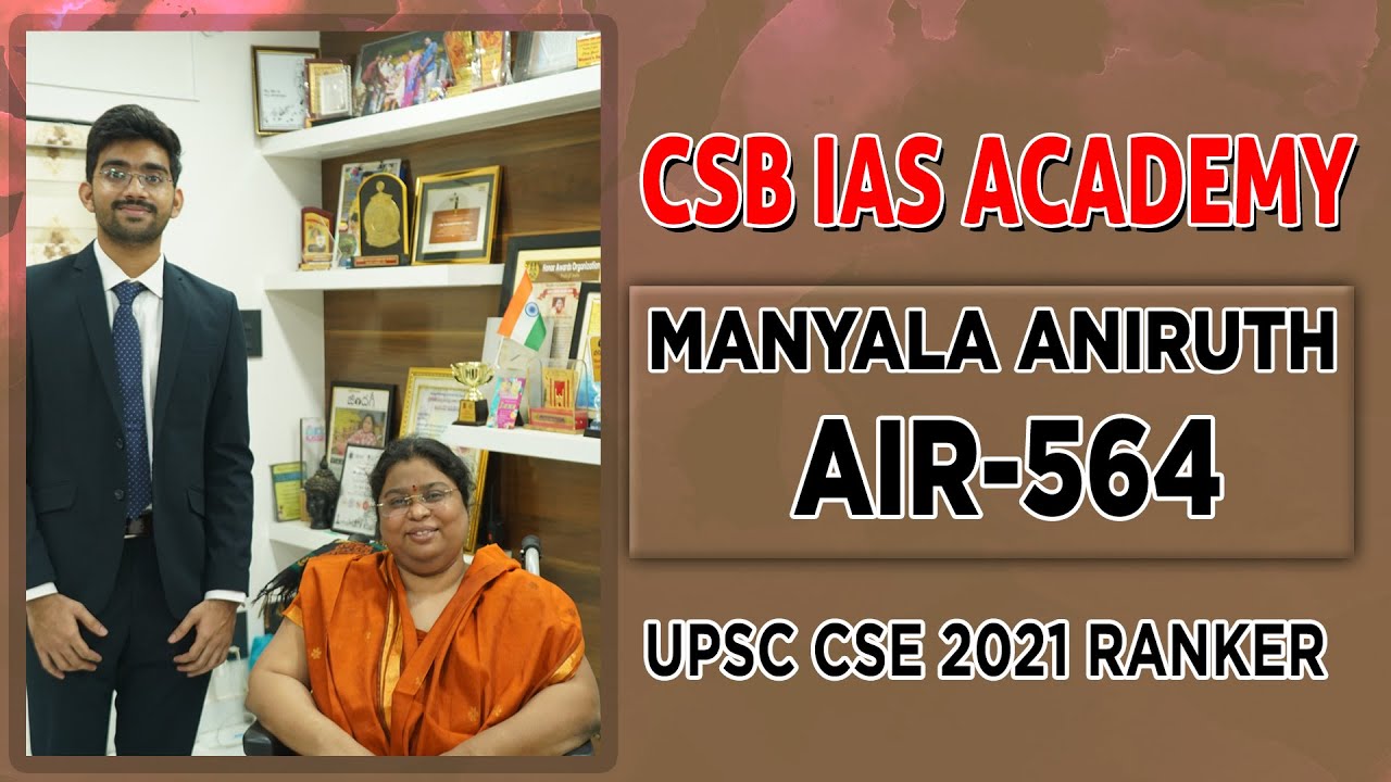 MANYALA ANIRUTH || AIR-564 || UPSC CSE 2021 || CSB IAS ACADEMY || BALALATHAMADAM # ...