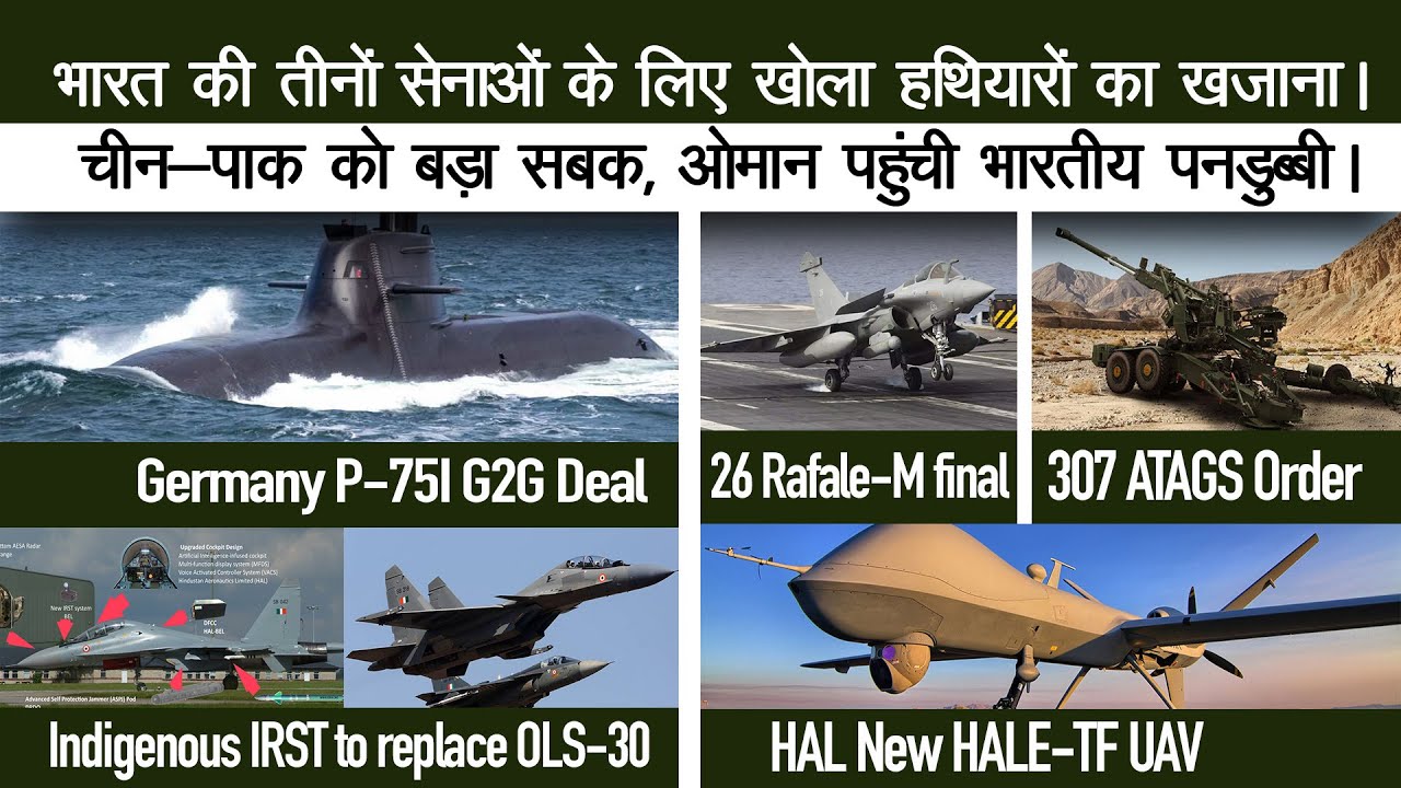 Defense Updates #1881- INS Vela in Oman, Rafale-M is Winner, New 307 ...