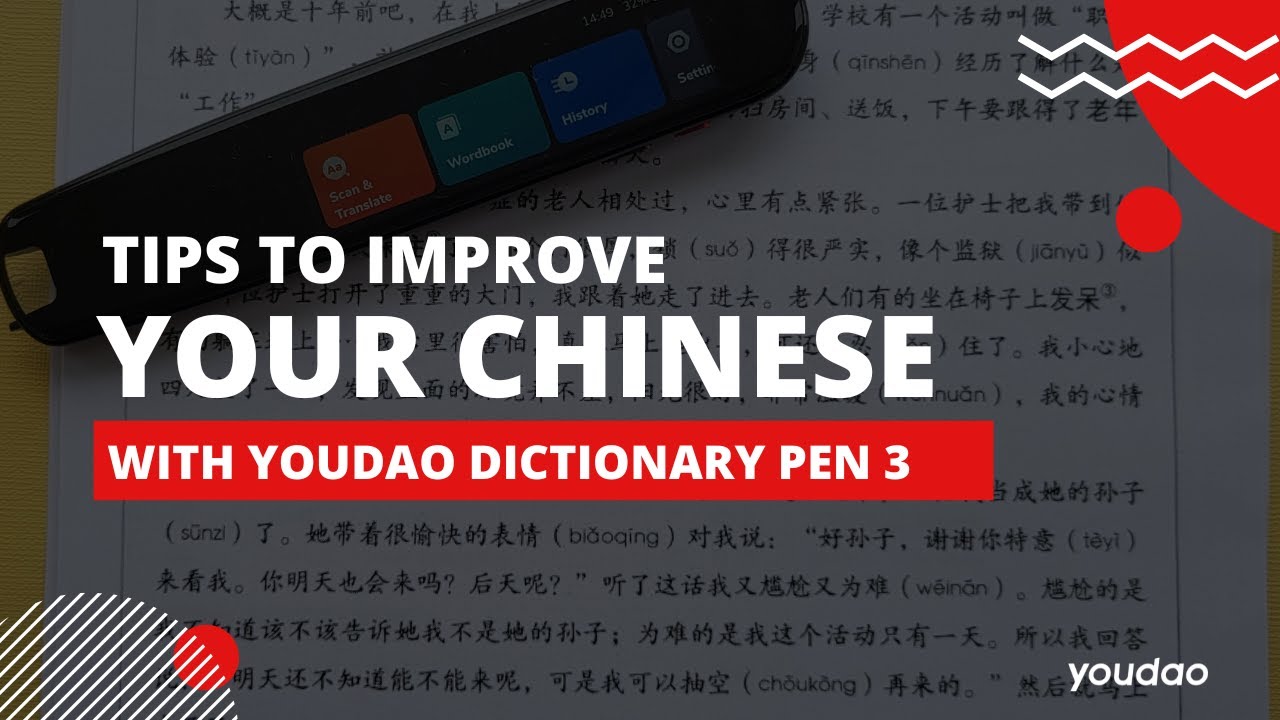 Tips To Improve Your Chinese with Youdao Dictionary Pen - YouTube