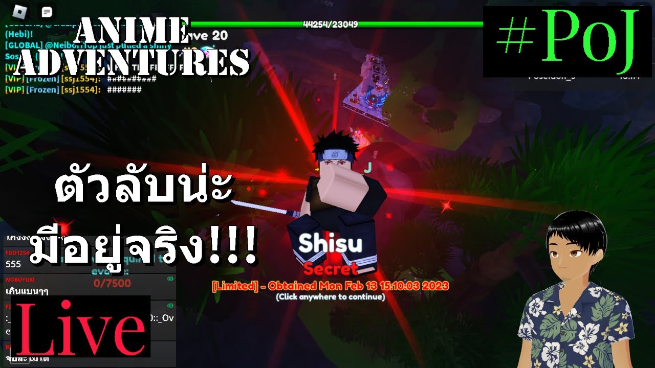 Live บ้านใครฝนตกบ้าง ท้ายๆPS2 เหมือนเดิม #37 | Roblox Anime Adventures ...