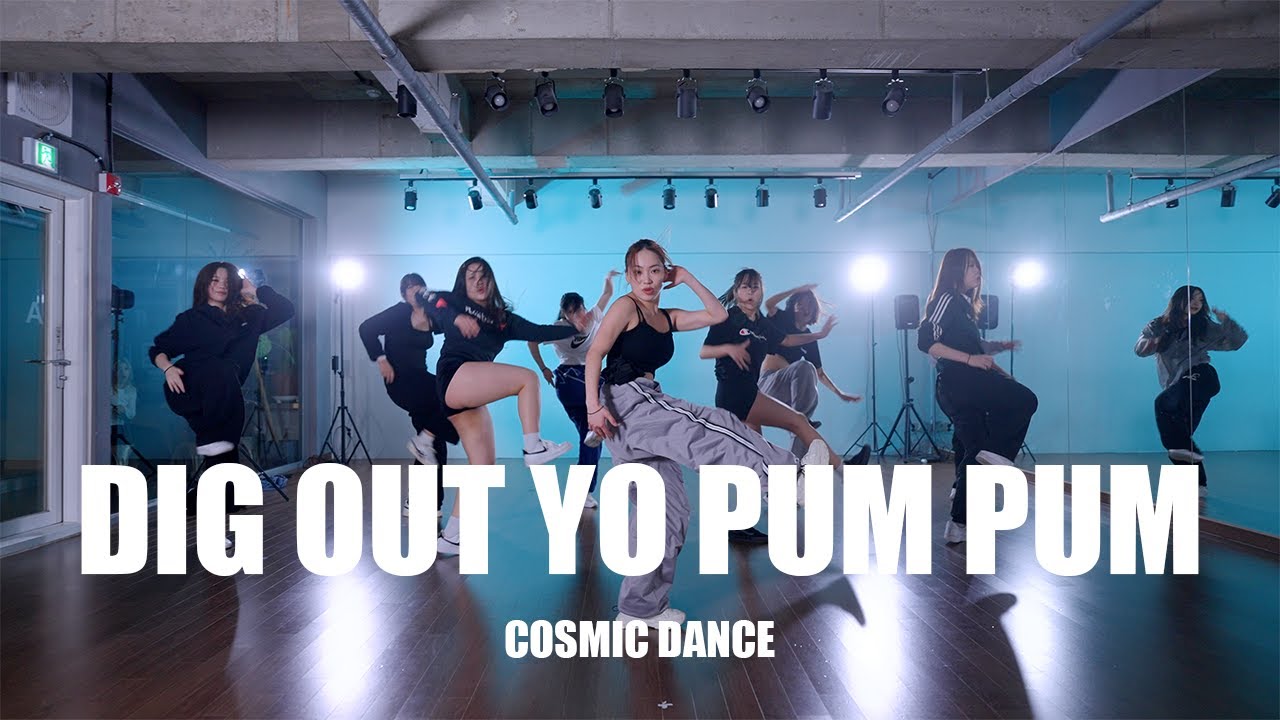 [동탄댄스학원] 코스믹댄스 - CHOREOGRAPHYㅣCHARLY BLACK - DIG OUT YO PUM PUM - YouTube