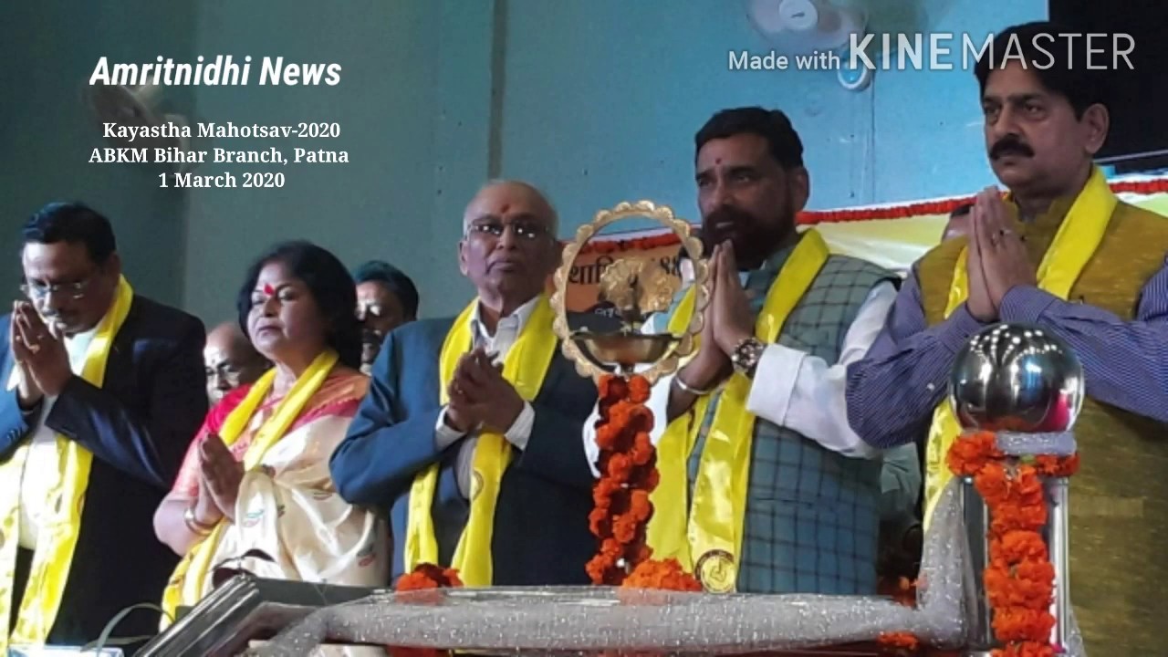 Dr RAJIV RANJAN PRASAD National President ABKM honoured during KAYASTHA ...