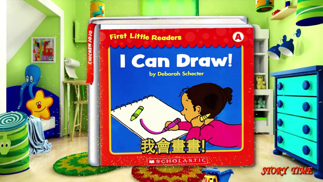 美語繪本|First Little Readers_I Can Draw中文字幕0-5歲|English Sorty for toldders ...