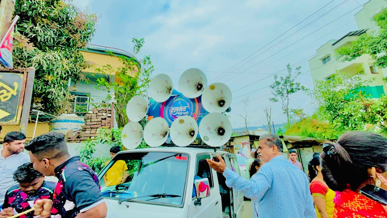 Hanmant Benjo Party Satara. CTN-8888528733 - YouTube