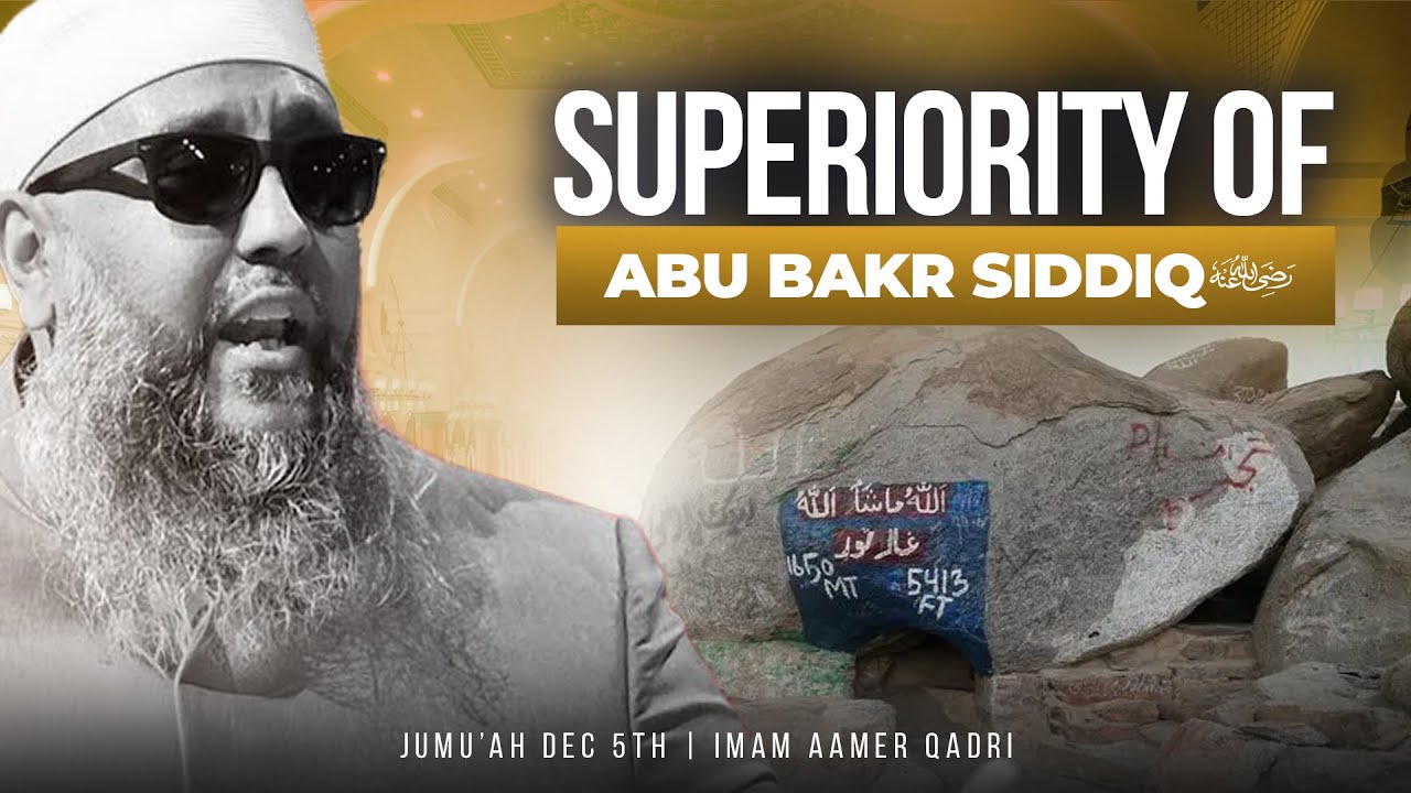 Dress Code of Muslims | Imam Aamer | Mecca Islamic Center | 2025 - YouTube