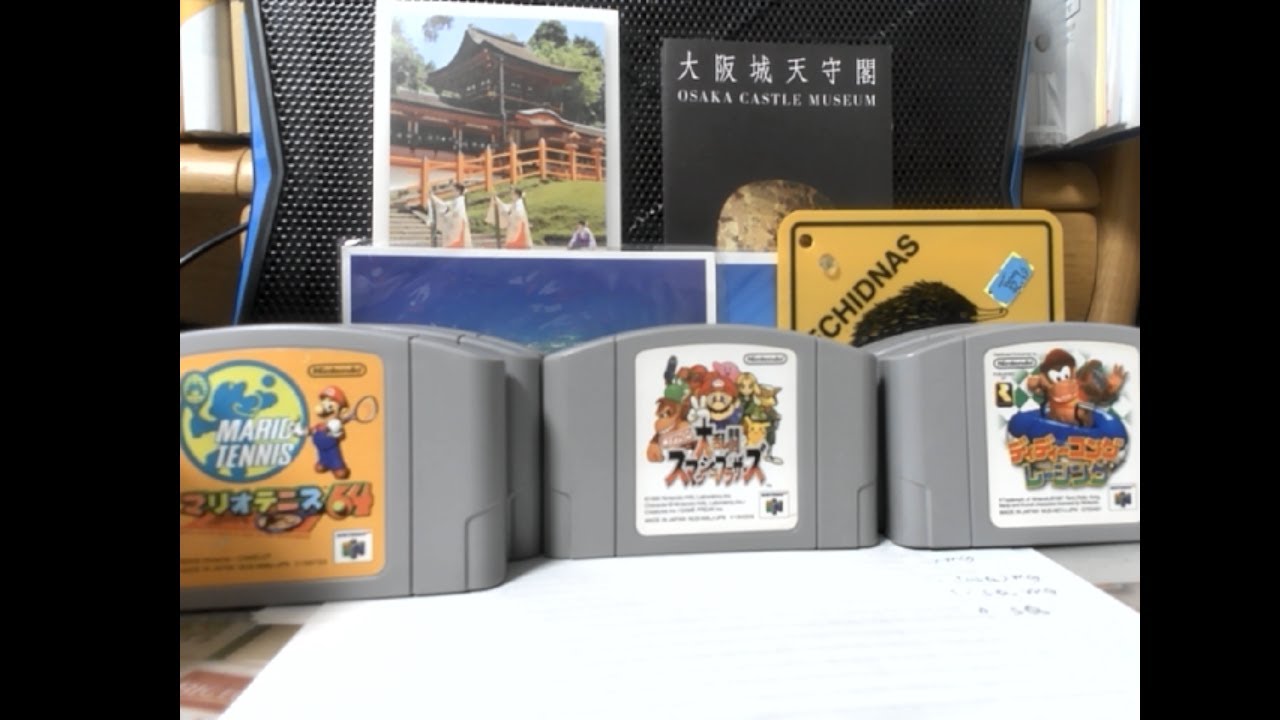 Nintendo Ultra Sixty-four game cartridge cleaning - YouTube