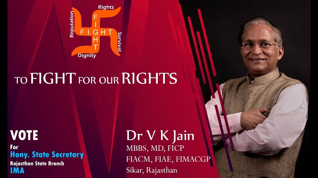 To Fight For Our Rights | Dr V K Jain - YouTube