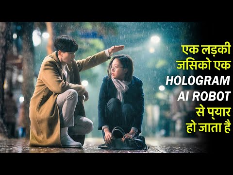 My Holo Love korean drama in hindi dubbed | Korean drama | Kdrama
