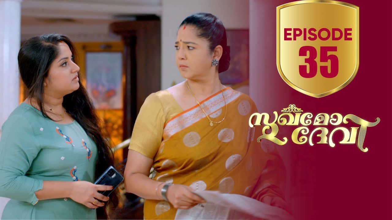 Sukhamo Devi | Flowers | EP# 35 - YouTube