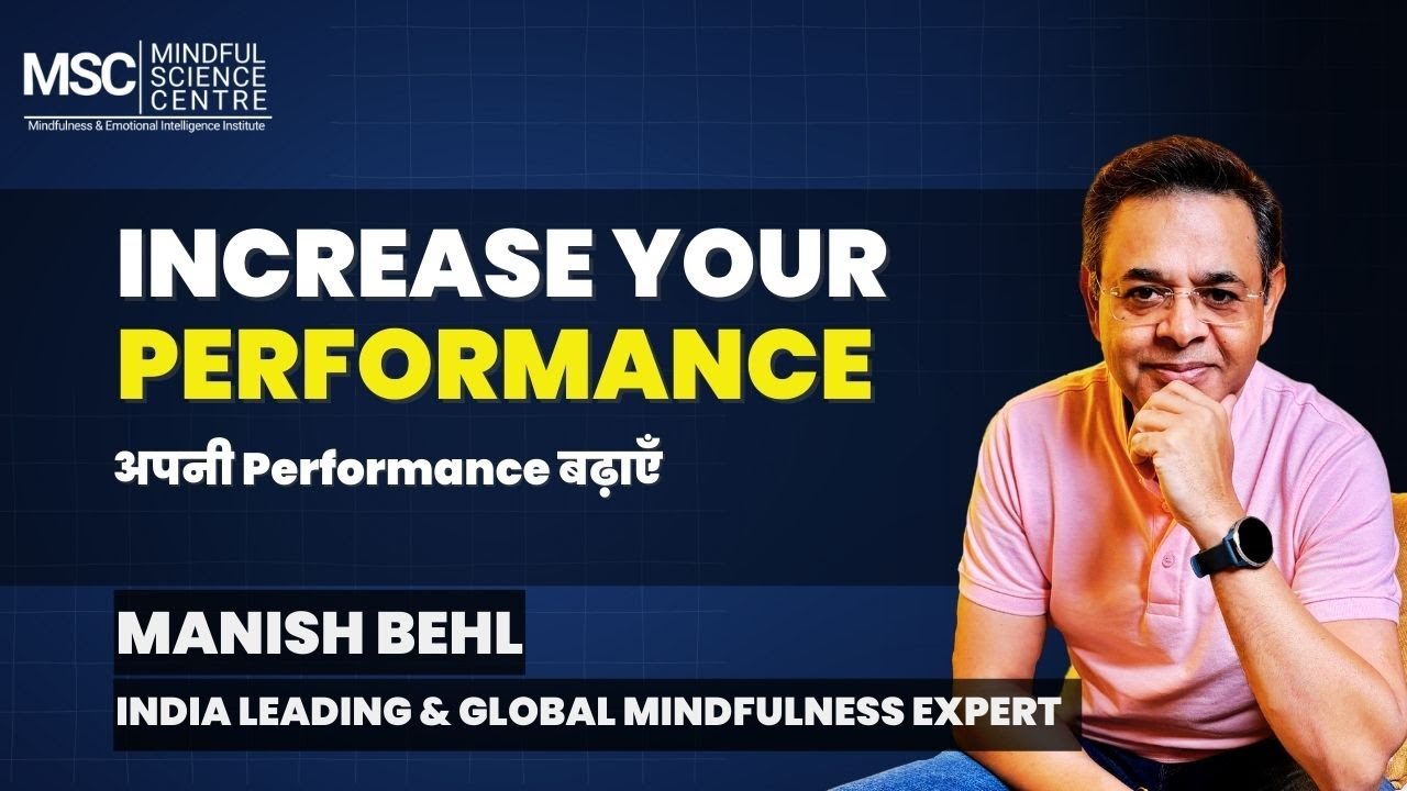 Do you want to increase your performance? | Manish Behl | Mindful ...