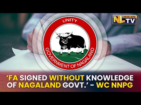 Government Of Nagaland Logo